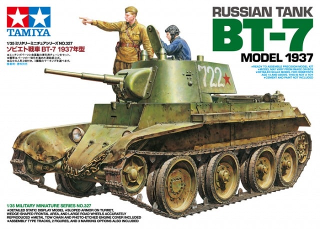 Tamiya - 35327 - NET-MAQUETTES