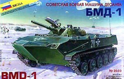 Zvezda - 3559 - NET-MAQUETTES