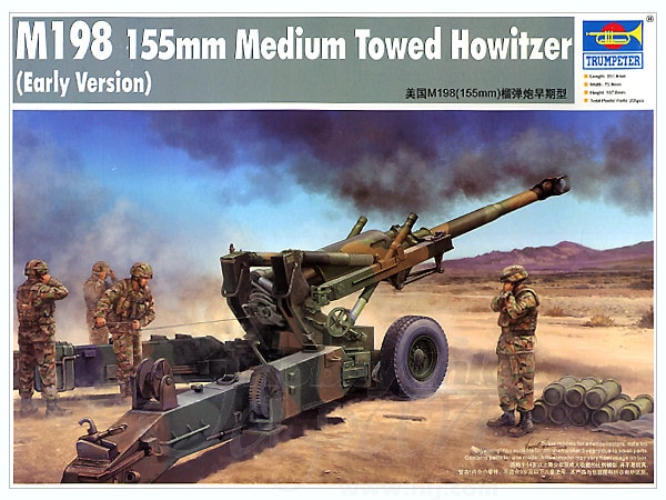 M198 Howitzer - Photos & Video - NET-MAQUETTES