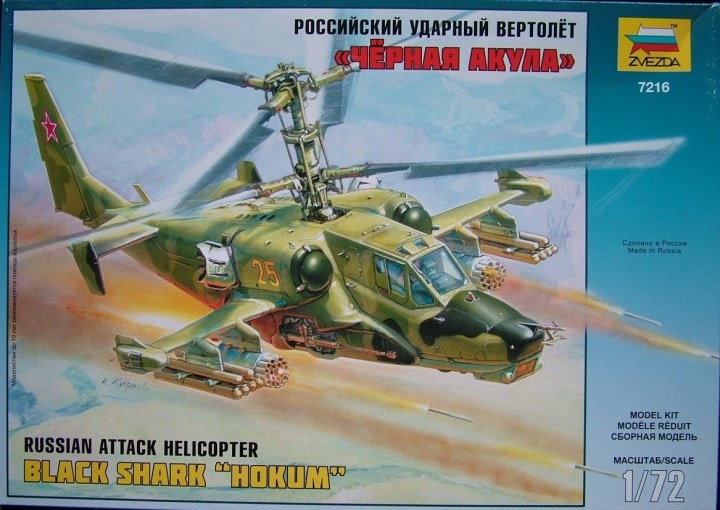 Zvezda - 7216 - NET-MAQUETTES