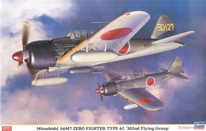 Mitsubishi A6M Zero - Balade - NET-MAQUETTES