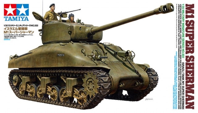 Tamiya - 35322 - NET-MAQUETTES