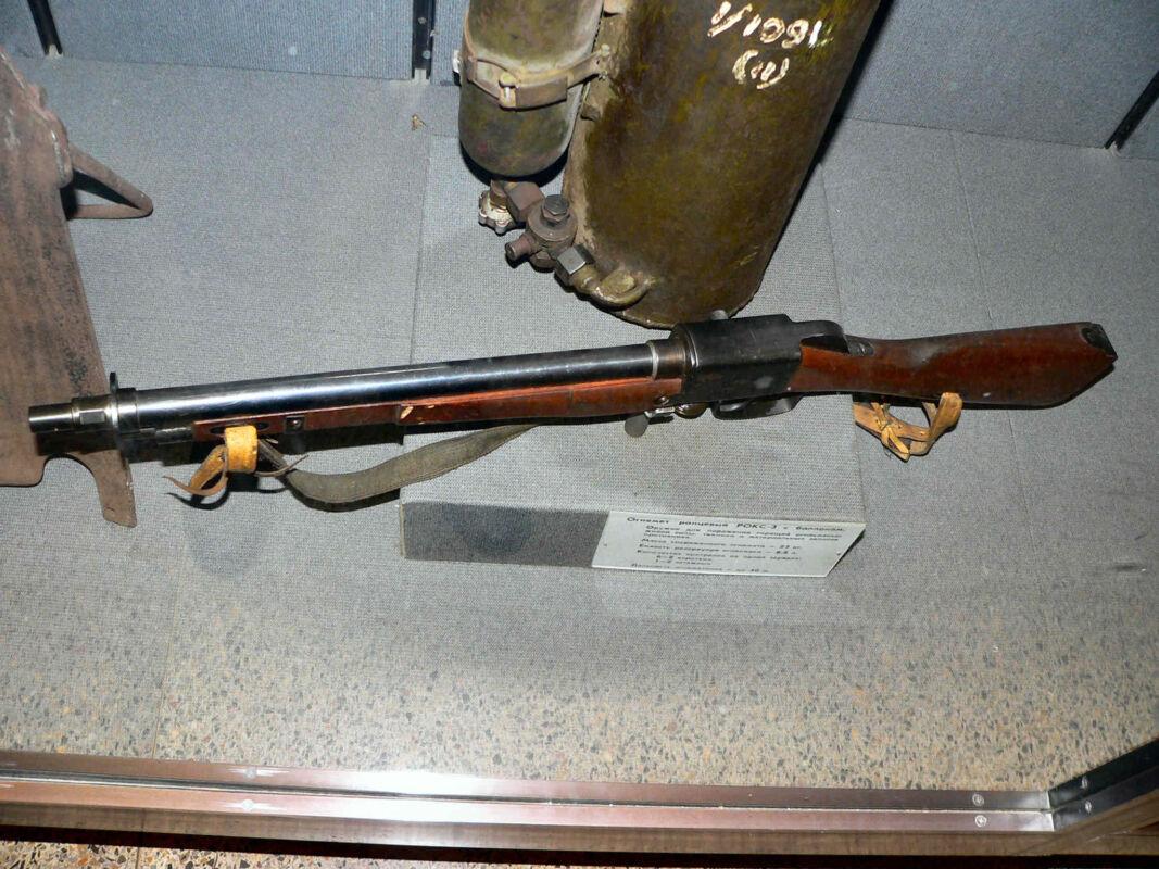 ROKS-3 flamethrowers - Walk Around - NET-MAQUETTES