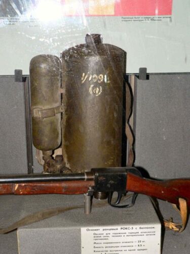 ROKS-3 flamethrowers - Walk Around - NET-MAQUETTES